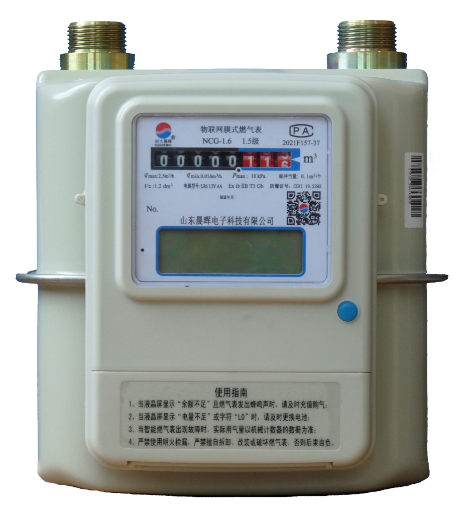 Smart Gas Meter (NB-IOT)-Gas meter-Metering-玫德集团英文