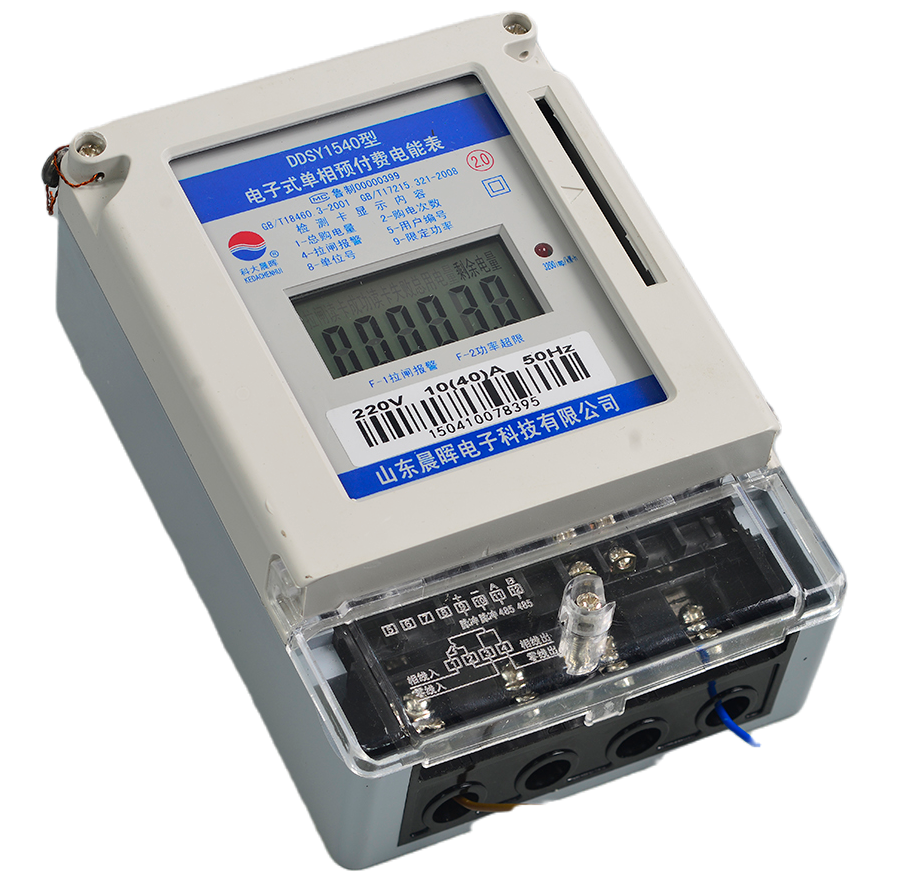 Single Phase Prepaid Energy Meter-Energy meter-Metering-玫德集团英文