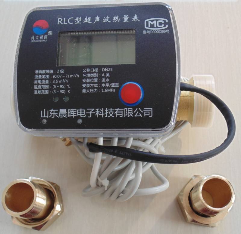 ultrasonic heat meter-Heat meter-Metering-玫德集团英文
