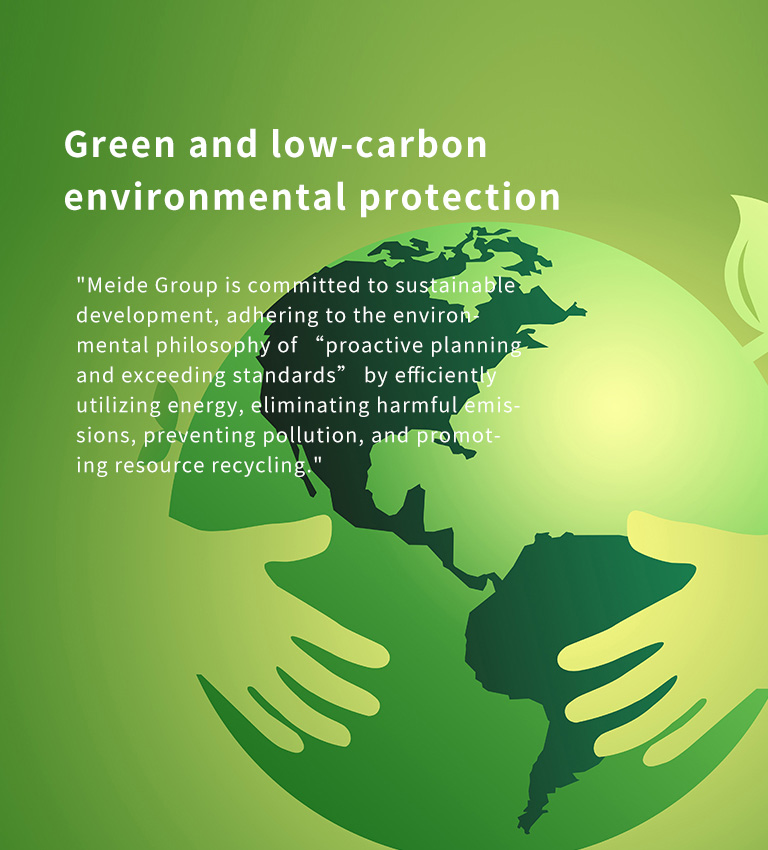 Home-MEIDE GROUP